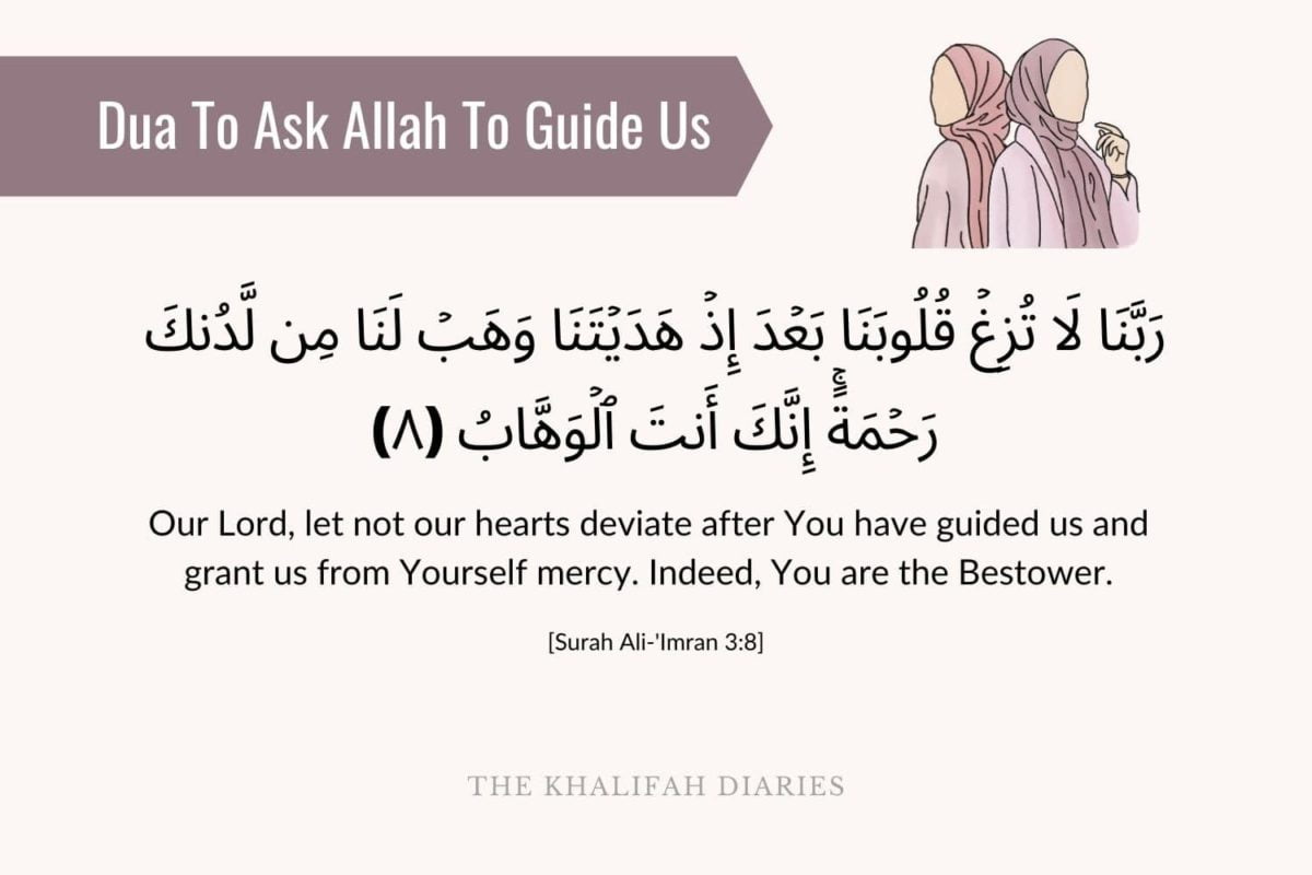 30 Quranic Duas to make for a More Meaningful Ramadhan - THE KHALIFAH ...